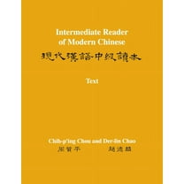 Learning Chinese Language and Culture: Intermediate Chinese Textbook ...