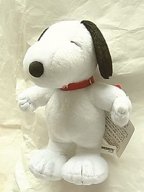 Snoopy Peanuts 8" Plush Dog Doll Toy - Walmart.com