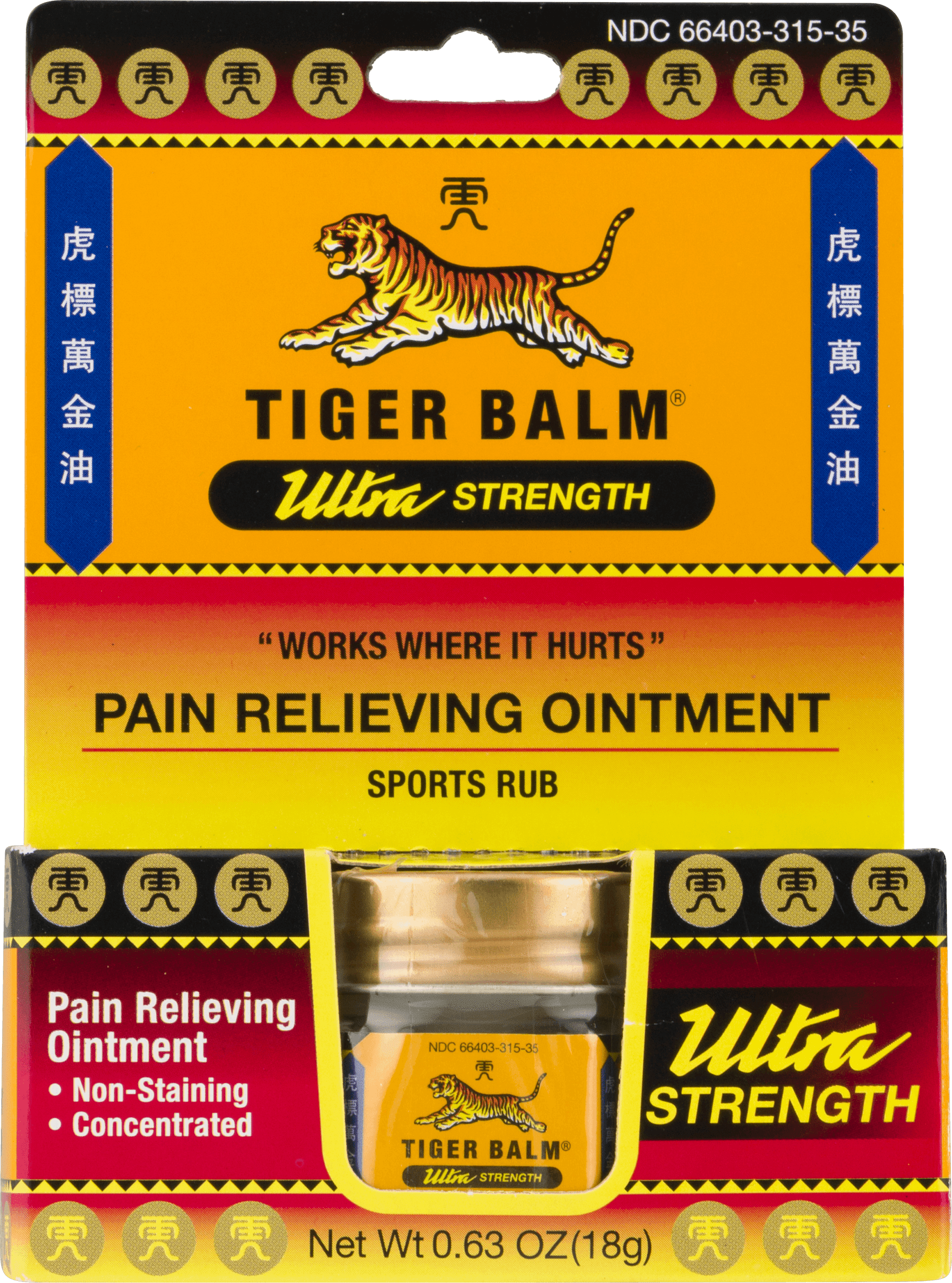 Buy Tiger Balm Ultra Strength Pain Relieving Ointment Non Staining 18 Buy Tiger Balm Ultra Strength Pain Relieving Ointment Non Staining 18