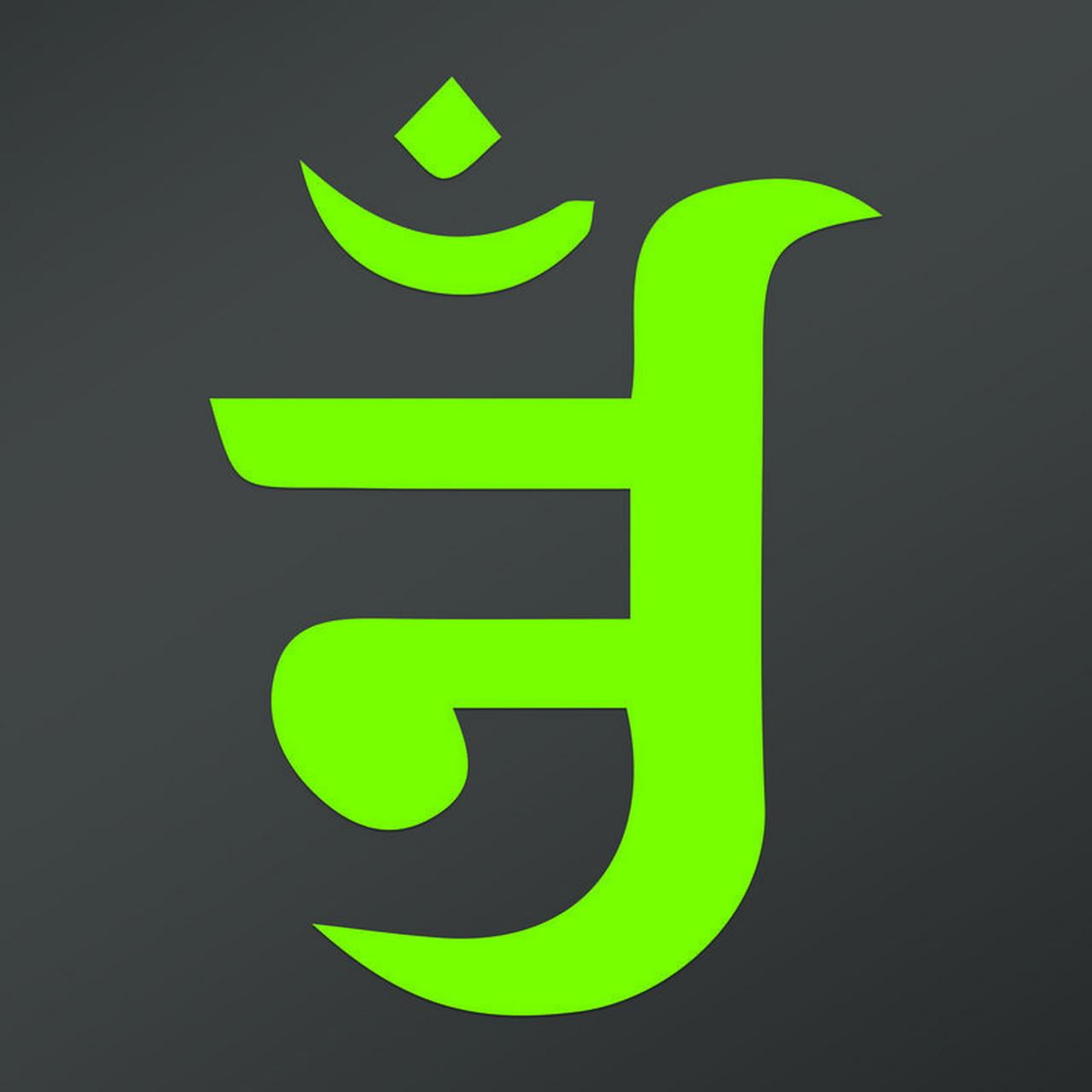 OM Symbol In Jain Symbol Decal Sticker 5 Inches By 3 6 Inches om-symbol-in-jain-symbol-decal-sticker-5-inches-by-3-6-inches