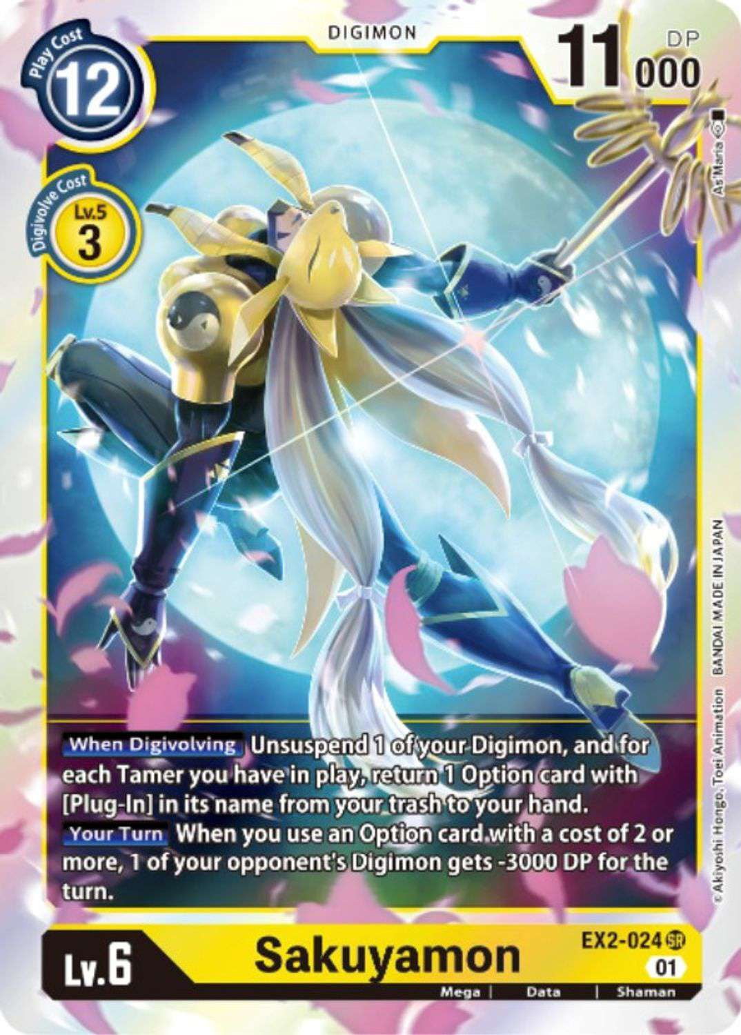 Digimon Digital Hazards Super Rare Sakuyamon EX2-024 - Walmart.com