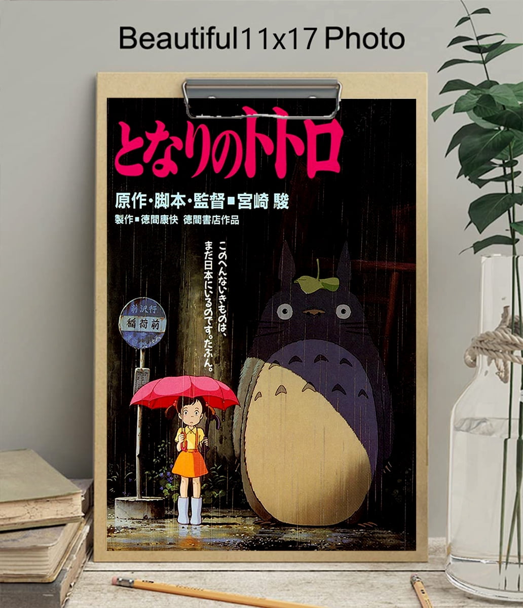 Totoro Poster Japanese