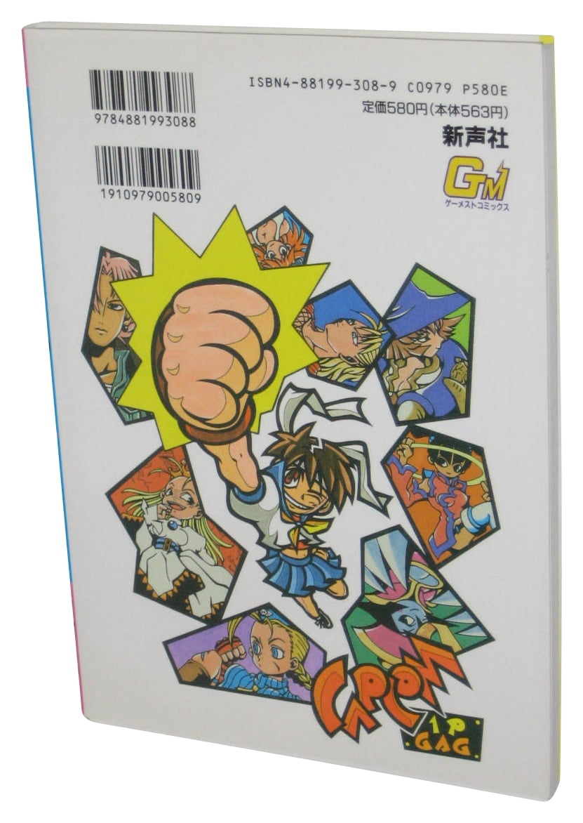 Buy Street Fighter Darkstalkers Capcom 1P Game Gag (1996) Gamest Comics Japanese Book Online at ...