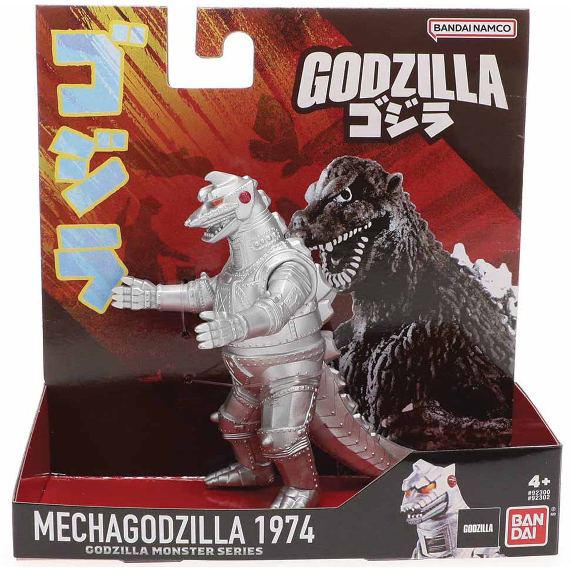 Click here for Godzilla 5 Inch Action Figure Soft Vinyl - Mechago... prices