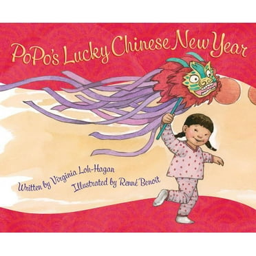 Nian, the Chinese New Year Dragon, (Hardcover) - Walmart.com