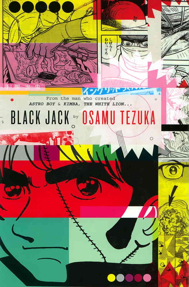 Black Jack (Vertical) Giveaway #1 VF ; Vertical Comic Book - Walmart.com