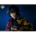 Ichibansho - Demon Slayer - Giyu Tomioka (The Hashira) Figure, Bandai ...