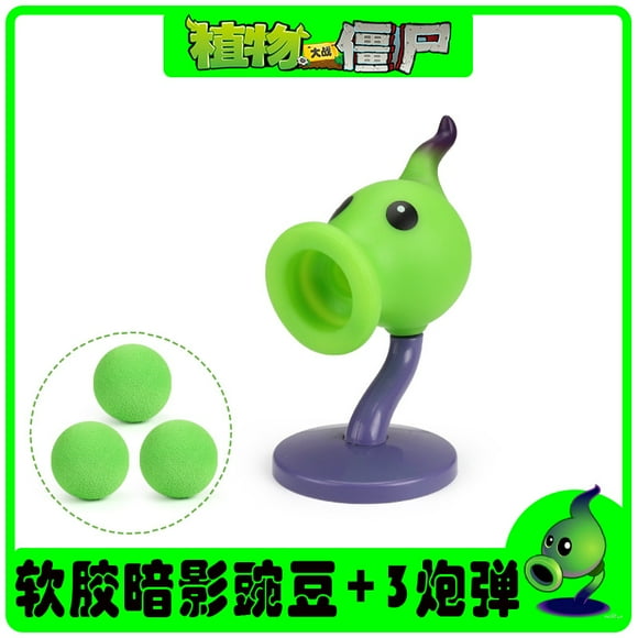 Pea Shooter Toy