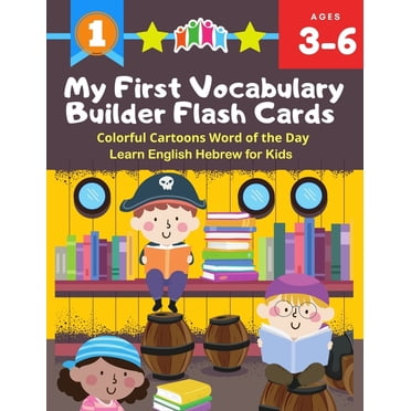 Sight Word Kindergarten and First Grade Colorful Picture Flash Cards ...