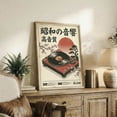 Affixzi Vintage Japanese Record Player Wall Art Poster - Retro Music ...