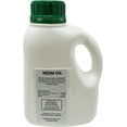 Deepthi Pure Neem Oil for Plants - Concentrated - Cold Pressed - Spray ...