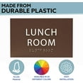 ADA CENTRAL SIGNS - 6" X4" Lunch Room Sign - ADA Compliant Tactile ...