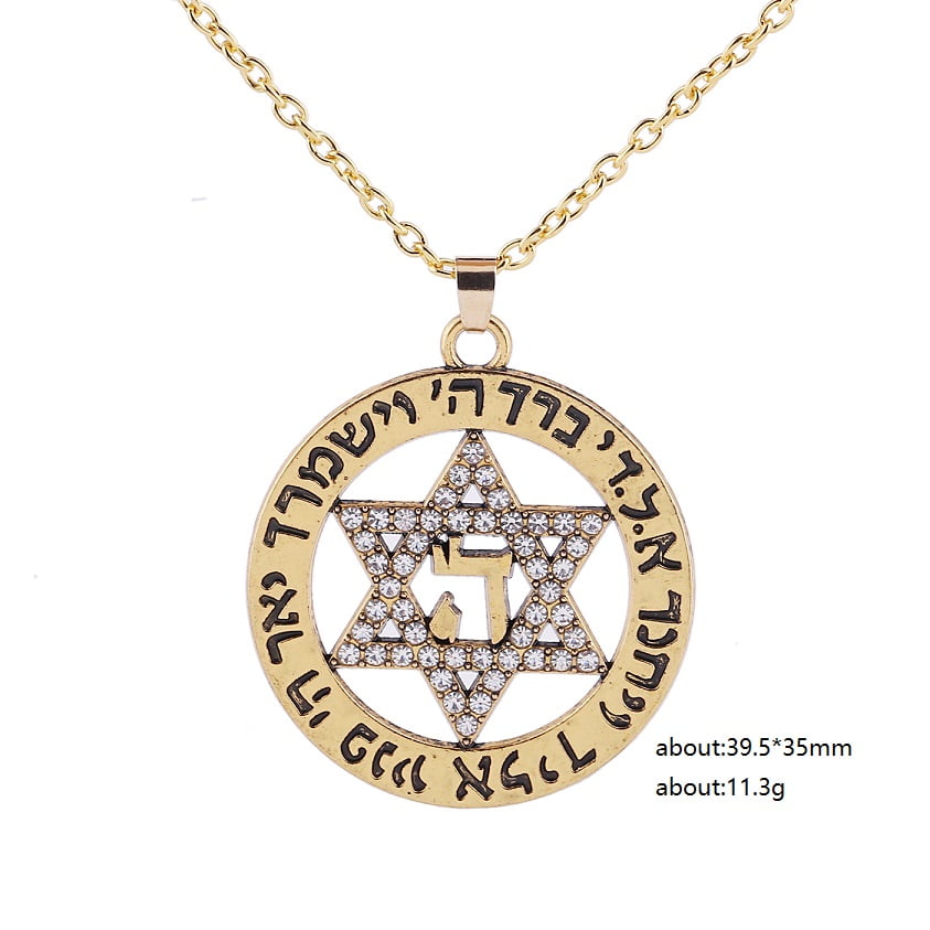 Click here for Nobrand Hebrew Shema Israel Chai Star Of David Pen... prices