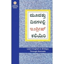 English Made Easy, Volume Two: A New ESL Approach: Learning English ...