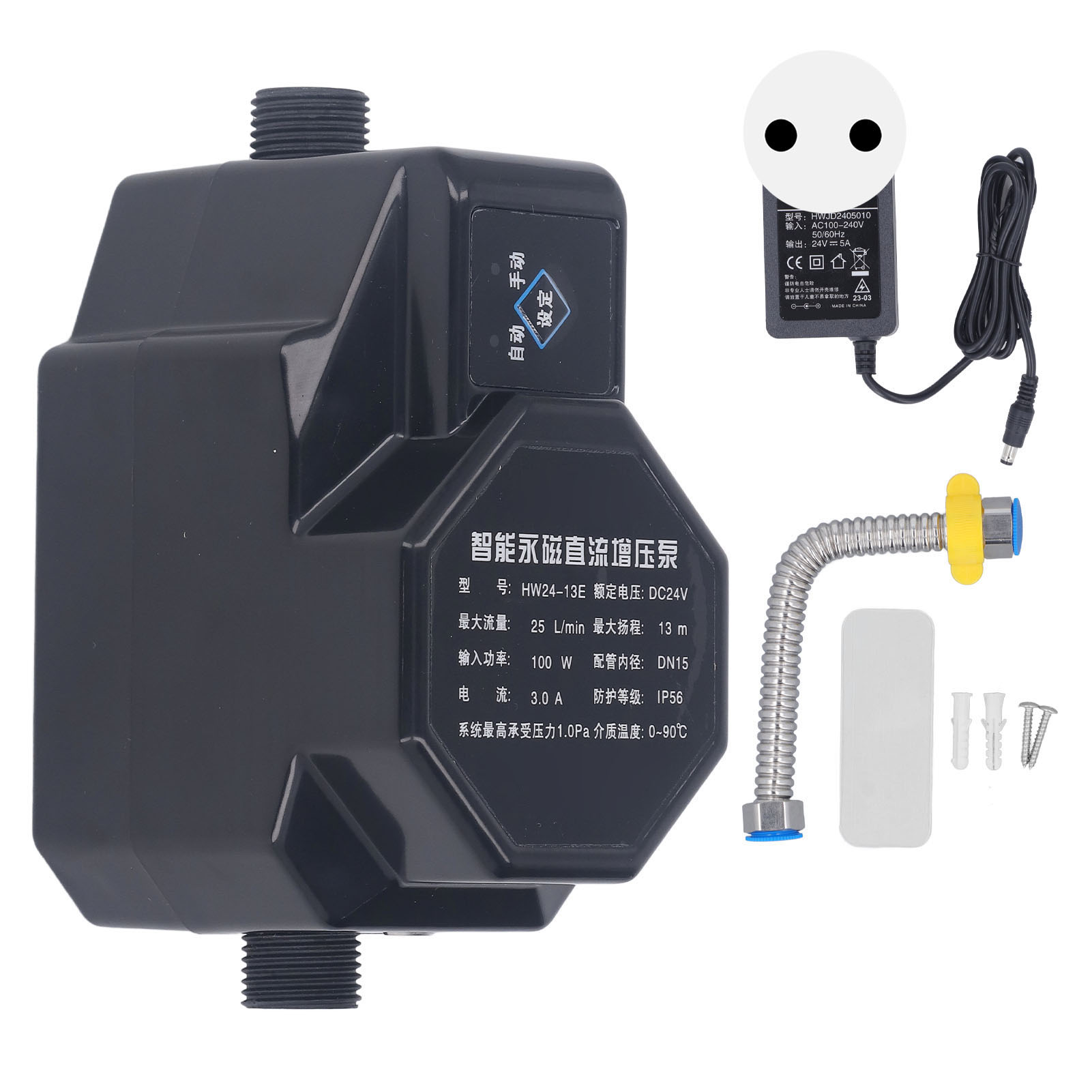 Home Water Pressure Booster Pump 24V Automatic Water Pressure Booster ...