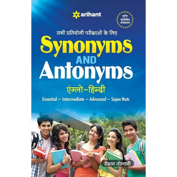 INDIANA TEST PREP Vocabulary Skills Workbook Synonyms & Antonyms ...