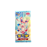 TCG Pokemon Card Pack, Gem Pack Vol. 2, 15 Packs, Eeveelution ...