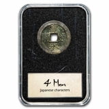 Japan Money of the Samurai 2 Coin + Banknote Presentation Set - Walmart.com