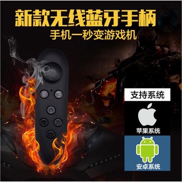 Samsung Gear VR Controller - Walmart.com