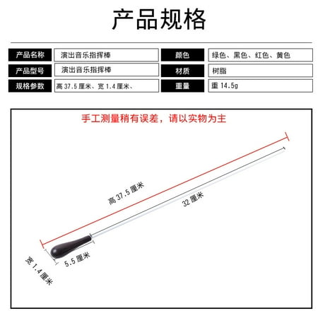 music baton conductor stick conducting baton conductor stick resin ...