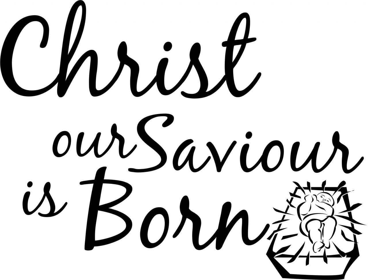 Wall Design Pieces Christ Our Savior Is Born - Walmart.com