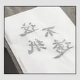 Walmart 100 Sheets 8.5x11in White Tracing Paper for Sketching, Printing ...