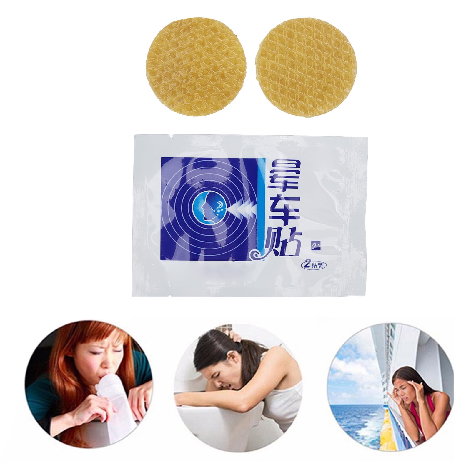 Gupbes 40 Pcs Motion Sickness Patches Portable Waterproof Adult Child ... Gupbes 40 Pcs Motion Sickness Patches Portable Waterproof Adult Child ...