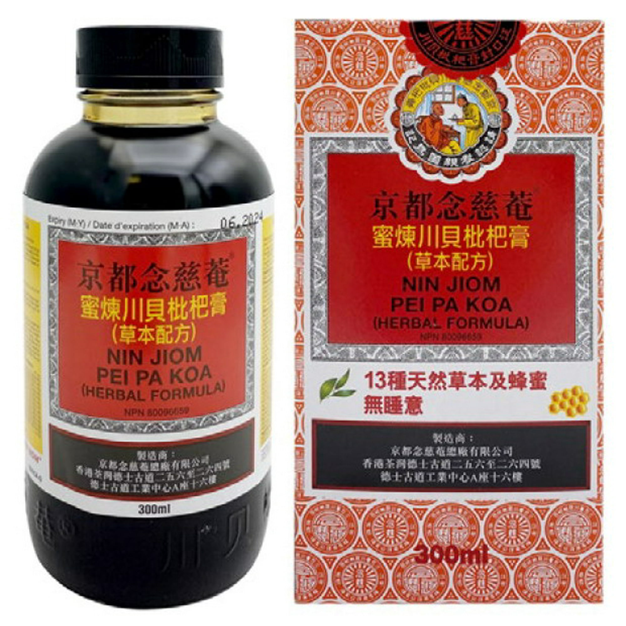 Click here for Nin Jiom Peipakoa Herbal Syrup 300ml 300ml prices