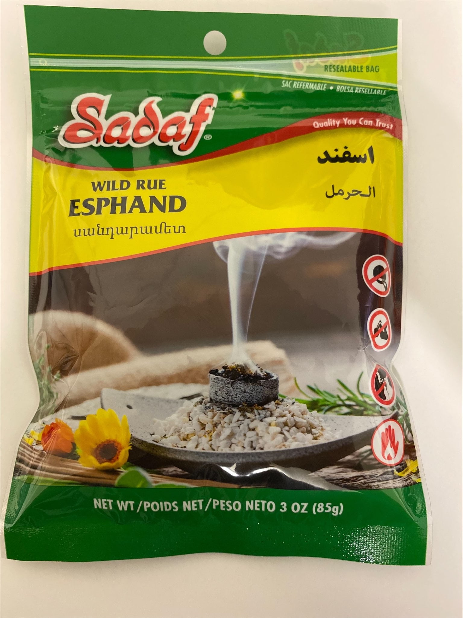Sadaf Wild Rue Seeds Esphand 3 oz. - 1 EACH - Walmart.com