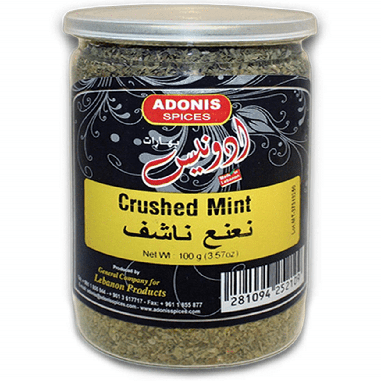 Adonis Spices Crushed Mint Authentic Product of Lebanon, 2-Pack 3.5 oz ...