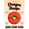 Gene Luen Yang: Dragon Hoops (Hardcover) - Walmart.com