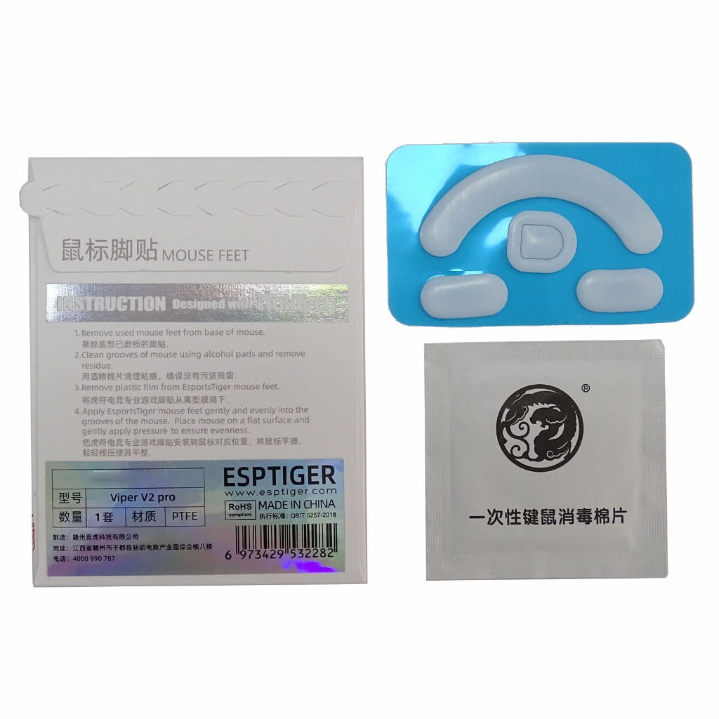 SIEYIO 1Pack Ice Version Tiger Gaming Mouse Skates Mice Feet for ...