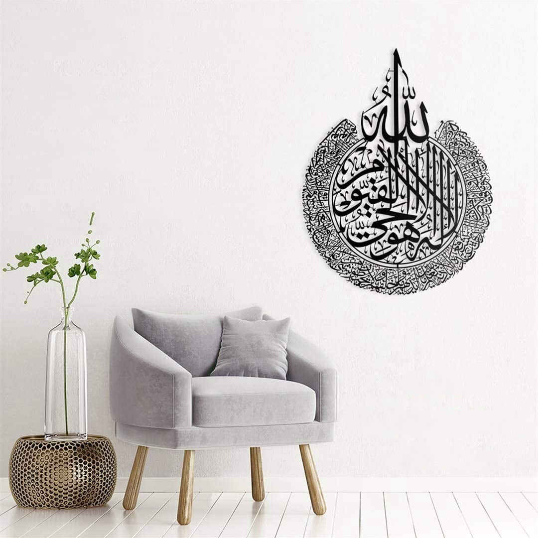 Buy Deoxygene Islamic Wall Art Decor, Islamic Calligraphy Decoration ...