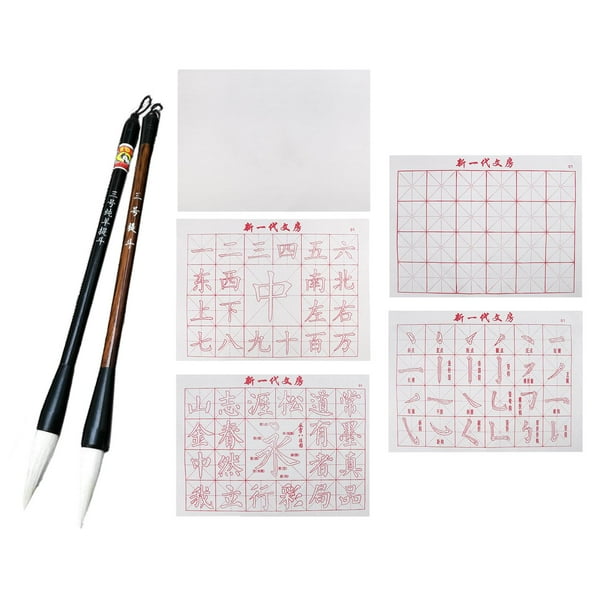 Luzkey Chinese Calligraphy Set Reusable No Ink Calligraphy Practice ...