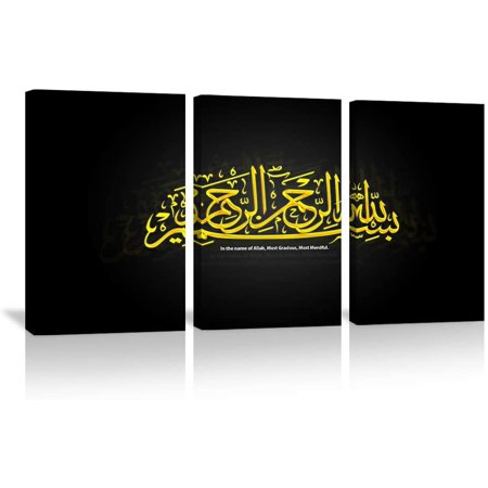 Islamic Wall Decor Religion Muslim Worship Architecture Arabic Allah ...
