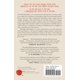The Field of Blood : Violence in Congress and the Road to Civil War ...