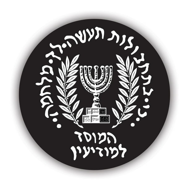 Black Mossad Logo Sticker Decal - Self Adhesive Vinyl - Weatherproof ...