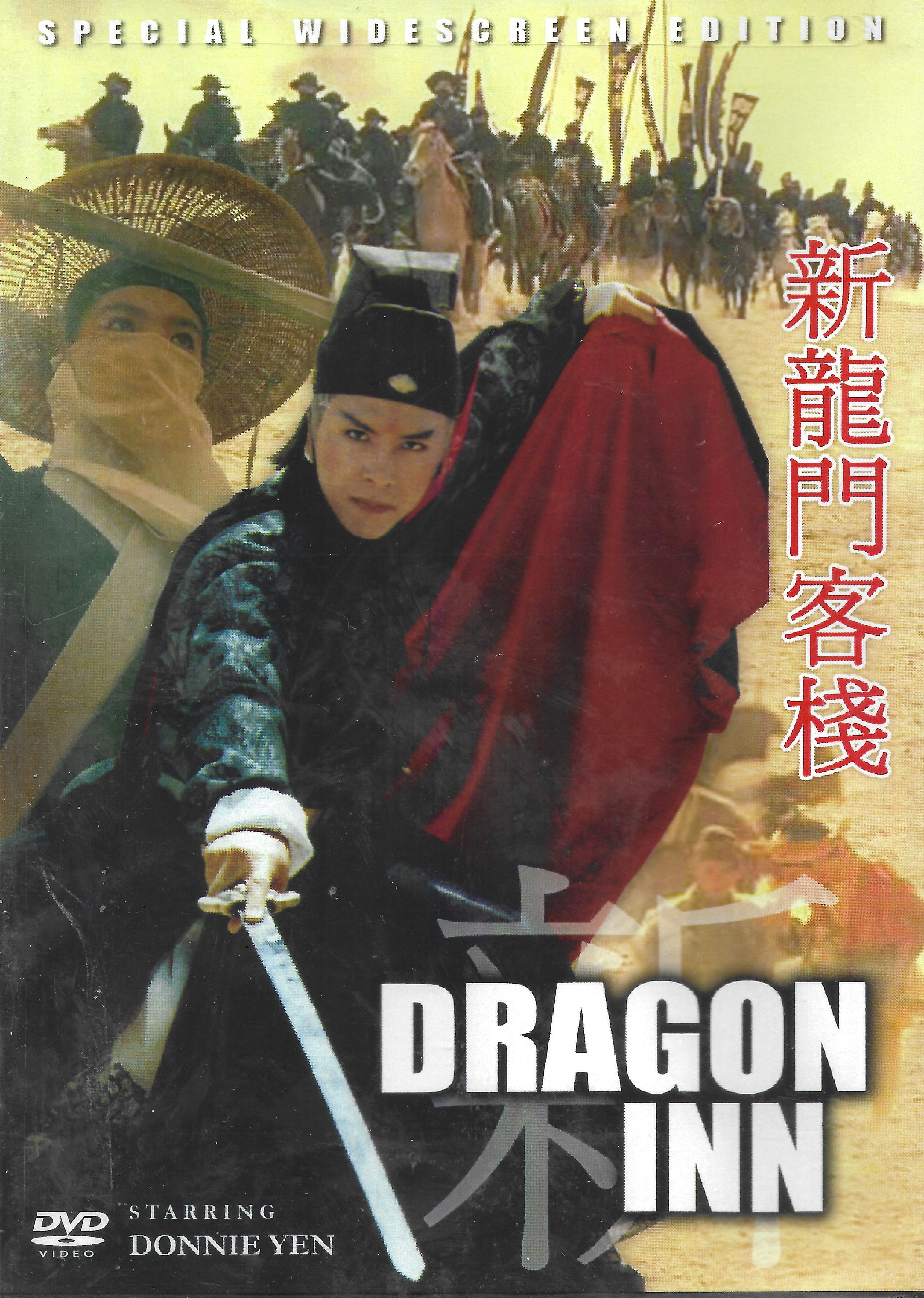 DRAGON INN DVD - Walmart.com