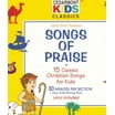The Praise Baby Collection: God of Wonders (CD) - Walmart.com
