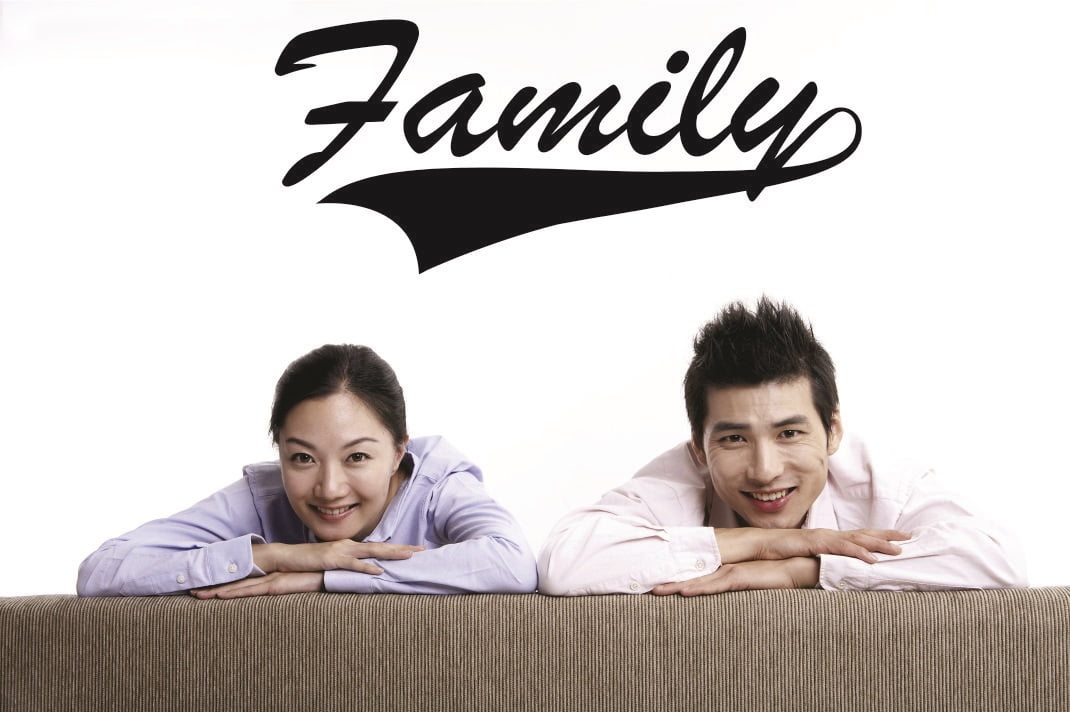 Custom Wall Decal : Family Lettering Text Quote 8x20" - Walmart.com