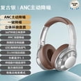 Retro American Style Wireless Headphones, ANC Over-Ear Headset with ...