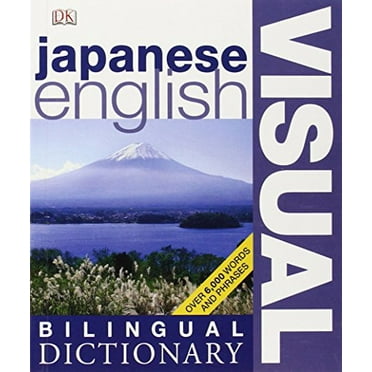 Tuttle Pocket Japanese Dictionary: Japanese-English English-Japanese ...