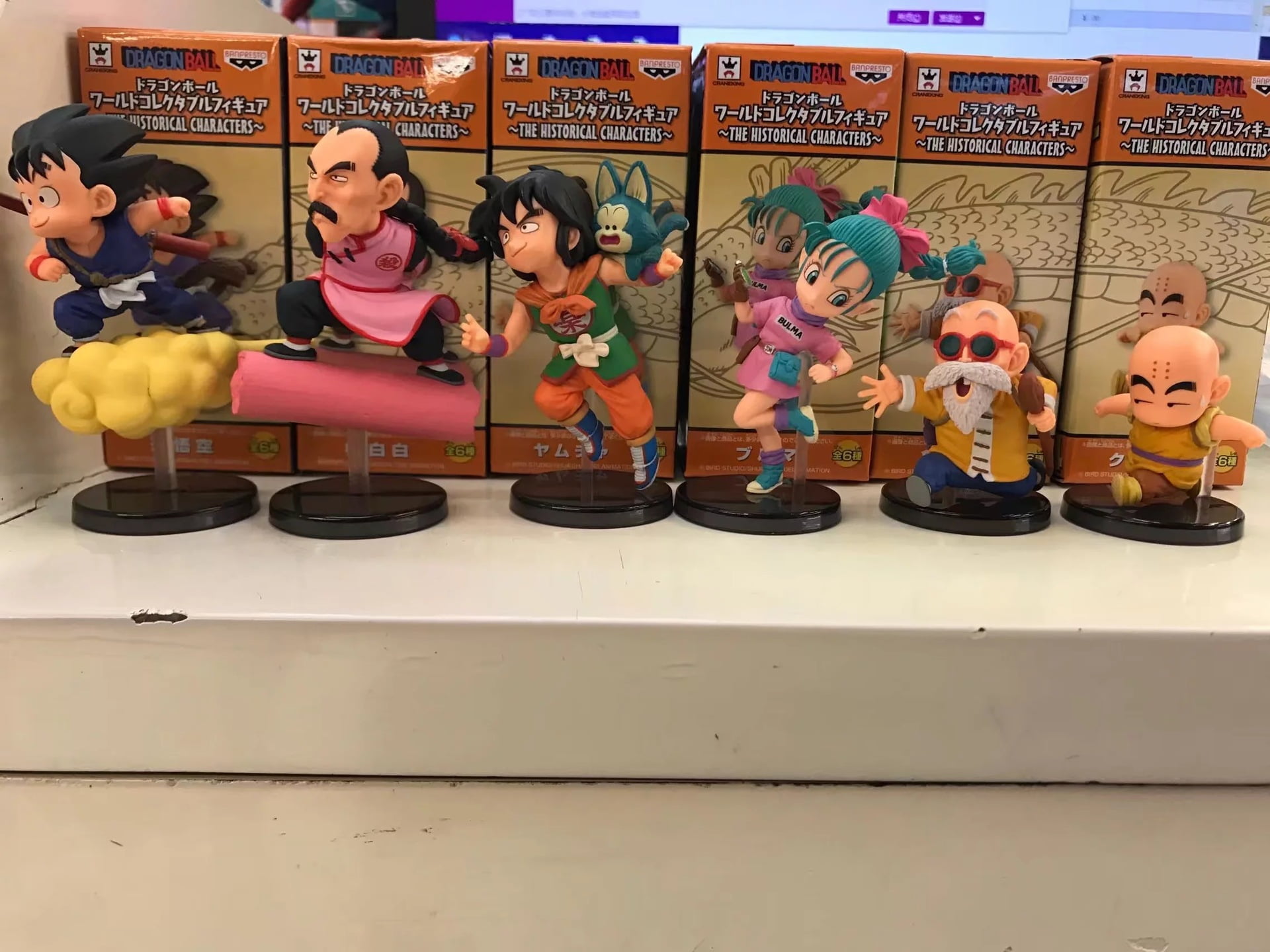 Figurita Dragon Ball WCF, vol y vol, Mini figurita en boîte, Goku Super ...