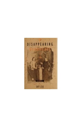 Pre-Owned Disappearing Moon Cafe (Hardcover) 1878067117 9781878067111 ...