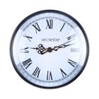Wall Clock Kitchen Dining Daily Bread Design Analog Harko 767 Home ...