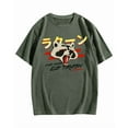Fierce Japanese Style Red Panda T-shirt- - Walmart.com