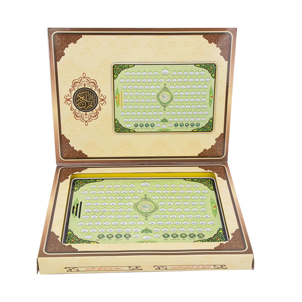 Click here for Fyydes Muslim Learning Machine 114 Chapters Quran... prices