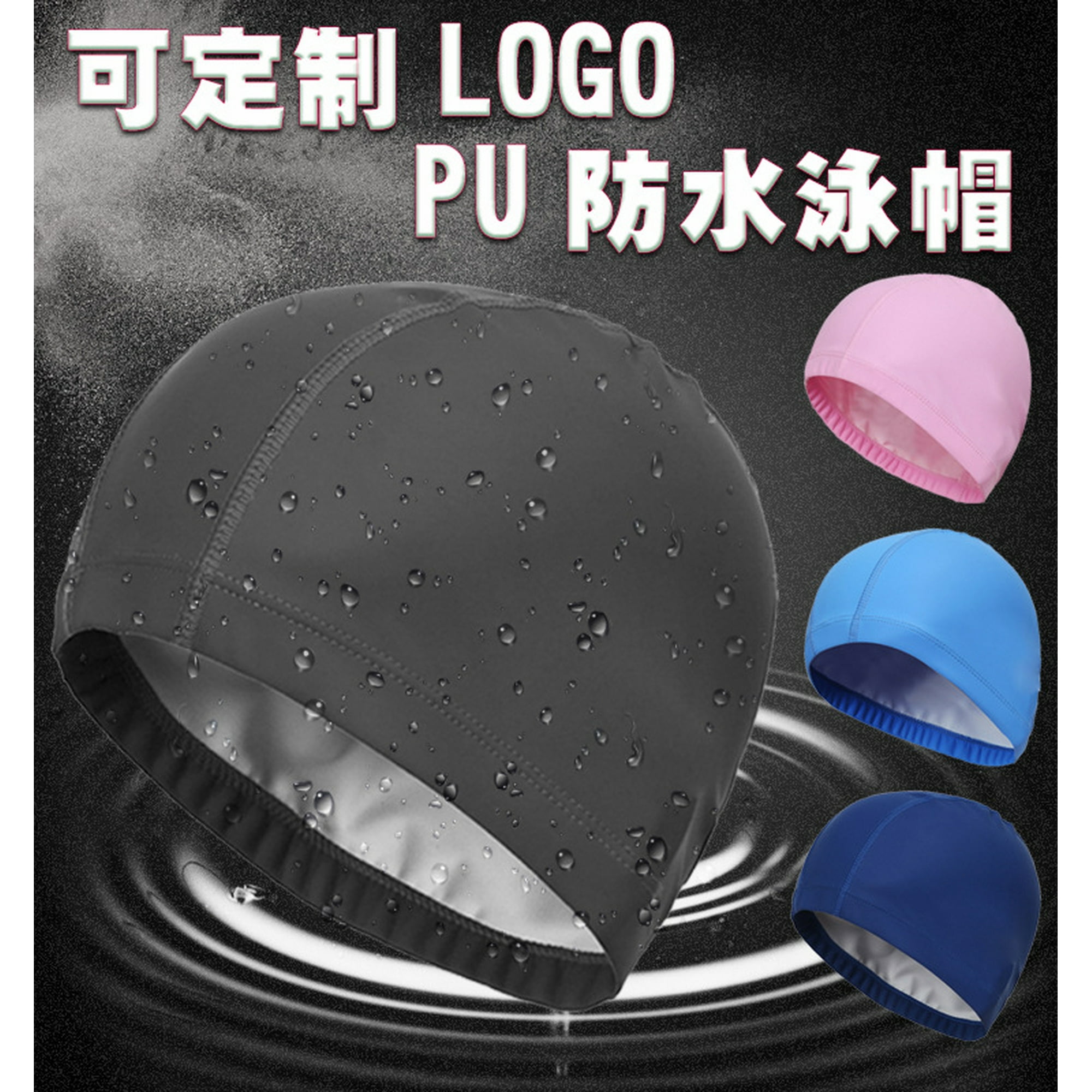 Click here for Unbranded Swimming Hat Swim Pool Cap Waterproof Sw... prices