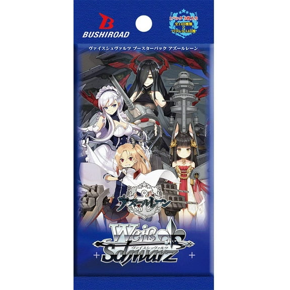 Weiss Schwarz Trading Card Game That Time I Got Reincarnated as a Slime ...
