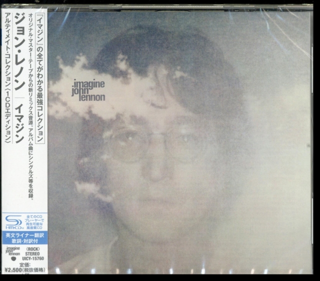 Imagine The Ultimate Collection (CD) - Walmart.com